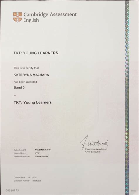 Катерина Мажара викладач школи Lse School