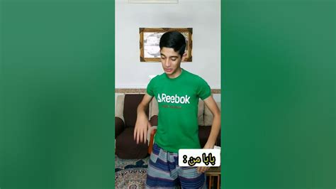 بابای منvsبابای بقیه😂🤣 Youtube