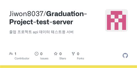 GitHub Jiwon Graduation Project test server 졸업 프로젝트 api 데이터 테스트용 서버