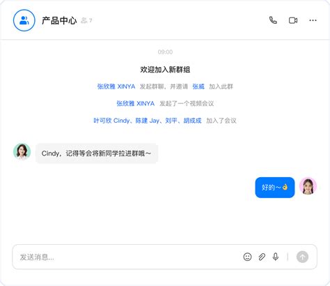 Flutter Dart 即时通讯 接收 Tips 消息 开发者中心 Zego即构科技