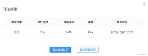 【csdn|每日一练】n边形划分(草稿,细节未完成)唯有努力 Csdn专栏 【csdn|每日一练】n边形划分(草稿,细节未完成)唯有努力 Csdn专栏