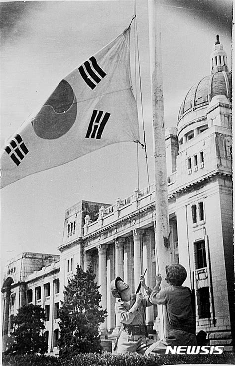 서울수복 72주년태극기 게양한 그때 그 군인은