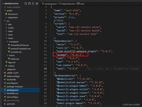 vue3 vant文件上传和扫描吊牌 van uploader capture csdn博客