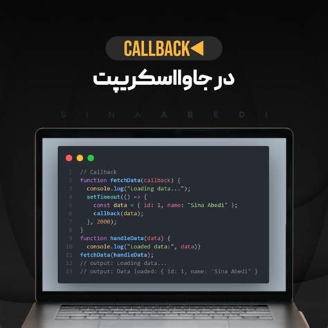 Sina Abedi On Linkedin جاوااسکریپت Javascript Frontend 13 Comments