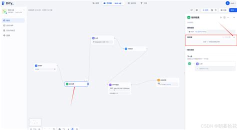 通过dify Ollama 实现本地部署的大模型使用自然语言查询数据库dify 自然语言转sql Csdn博客