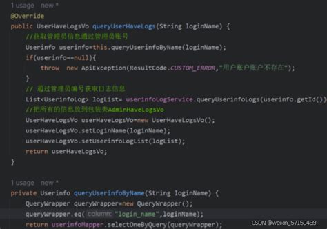 如何创建一对多 Csdn博客