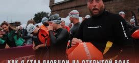 Фитнес после 50+ - Блог о приобретении здоровья после 50-ти.