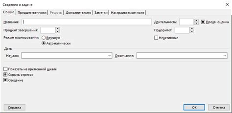 В помощь менеджеру планируем проект в Ms Project — статьи на Skillbox Skillbox Media