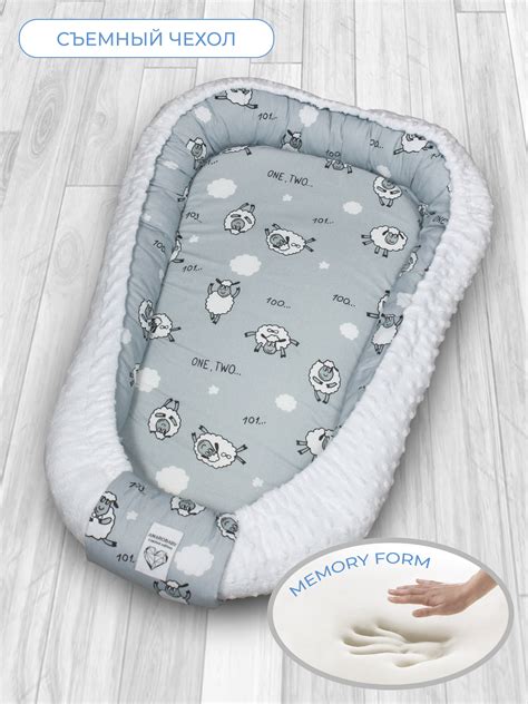 Подушка-позиционер (кокон гнездышко) для сна AmaroBaby EXCLUSIVE Soft ...