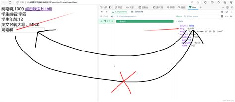 vue2快速入门 csdn博客