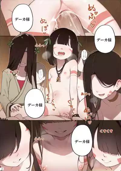 Dreaming Islandjp Nhentai Hentai Doujinshi And Manga