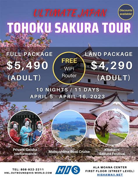 Ultimate Japan Tohoku Sakura Tour IS HERE HIS Hawaii