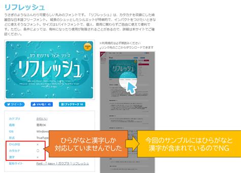 Pythonのpygame Zeroで日本語フォントの文字化けを解決する方法 【ゼロ→イチ】プログラミング情報サイト