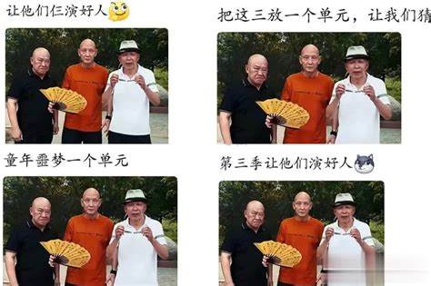 《唐诡3》选角引热议，流量明星不再吸睛，雷军都忍俊不禁！ 360娱乐，你开心就好