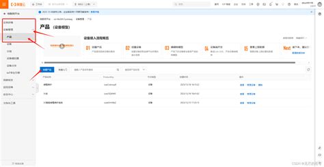 Esp8266stm32阿里云保姆级教程(at指令mqtt)atmqttsub Csdn博客 Esp8266stm32阿里云保姆级教程(at指令mqtt)atmqttsub Csdn博客