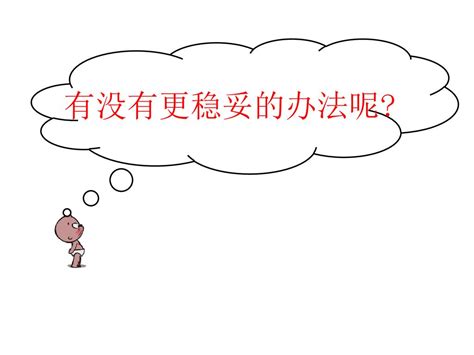 多维数组与指针 用指针变量可以指向一维数组中的元素，也可以指向多维数组中的元素。但在概念上和使用上，多维数组的指针比一维数组的指针要复杂一些