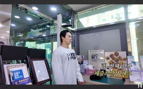 윤성빈 몸 검사하고 충격 받은 의사 움짤저장소