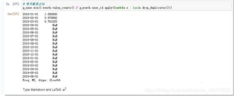 Python数据分析用户消费情况数据分析python根据购物次数对用户分类输出ab类用户占比图、柱状图 Csdn博客