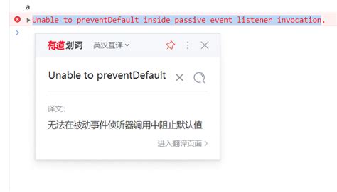 javascript 怎么阻止 input 事件的默认行为 SegmentFault 思否