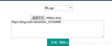 Javaweb实现生成二维码下载qrcodejar Csdn博客