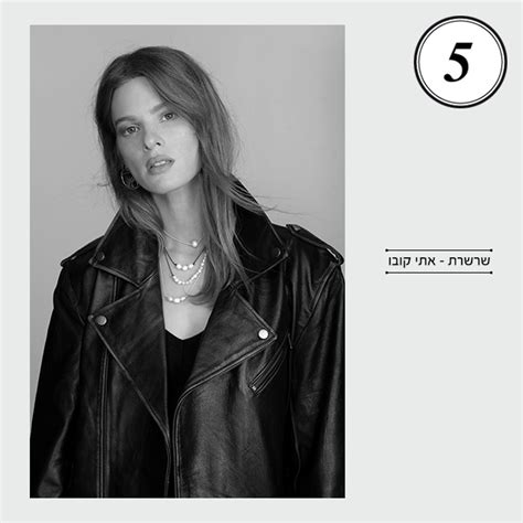 שרשרת הפנינים של אתי קובו במחיר מטורף Fashion Forward אופנה