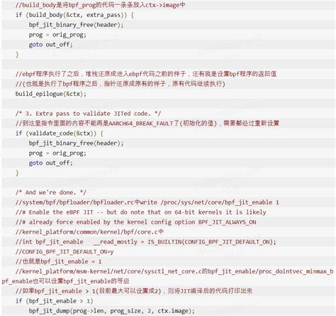 Ebpf程序注入到内核中的流程，现在就带你研究下） Csdn博客