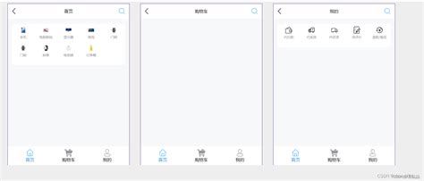 vue js一课一得 csdn博客