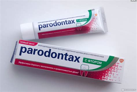 Зубная паста Parodontax с фтором - «Paradontax с фтором - эта зубная ...