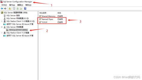 【sqlserver无法远程连接】之解决办法sqlserver2019远程连接不上 Csdn博客