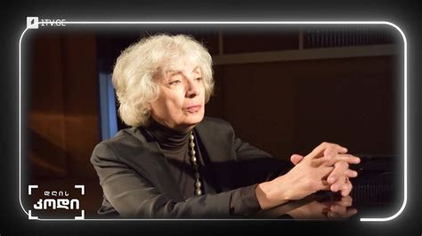 მანანა დოიჯაშვილის შემოქმედებითი და ცხოვრებისეული გზა ანო ფრანგიშვილის სიუჟეტი 🎹 მანანა