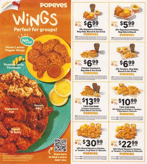 Popeyes