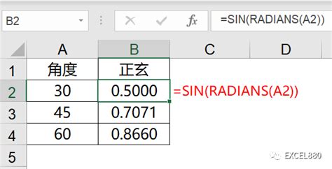 Excelwps数学函数全收纳 工程计算必备 Vba永远的神 办公自动化技术分享