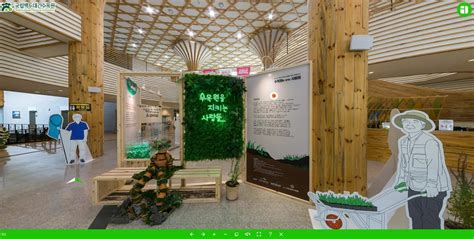 국립백두대간수목원 수목원을지키는사람들 드림브이알