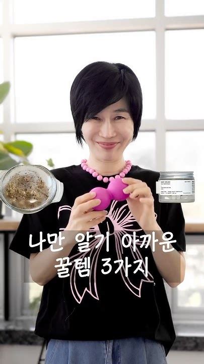 🏅나만알기 아까운 꿀템 3가지후기 이벤트🎁 Youtube