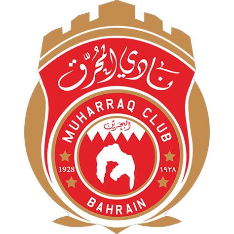 Muharraq Club