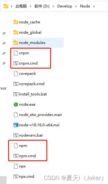 Vue 3 安装及环境配置vue3安装 Csdn博客 Vue 3 安装及环境配置vue3安装 Csdn博客
