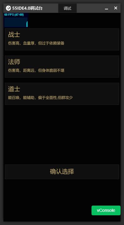 教程 55ide