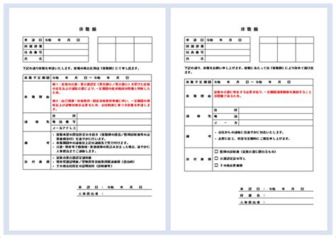 目標達成が一目でわかる目標進捗管理表のexcelテンプレート テンプレートハブ