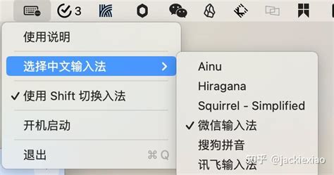 Mac Vim 中文切换终极解决方案 适用于任何输入法 知乎