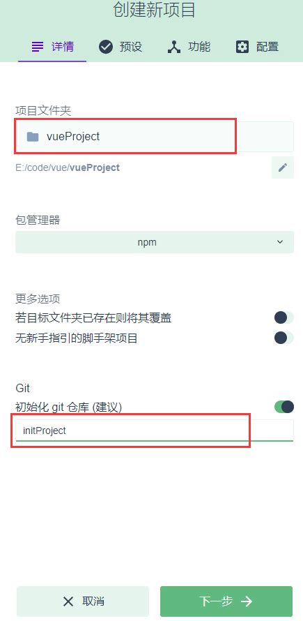 vue element ui axios 创建项目 随笔小屋 博客园