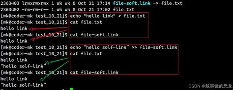 【linux】磁盘文件系统(inode)、软硬链接 Csdn博客 【linux】磁盘文件系统(inode)、软硬链接 Csdn博客