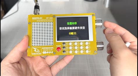 Dp 666 Third Party Touch Firmware Testing Hangzhou Minghong Electronic Technology Co Ltd