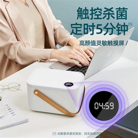 Ultraviolet Disinfection Box Led Underwear Uv Disinfection Box Mobile