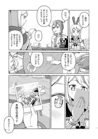 Shikotsu Kinoyuki Hoshi Aruki Stella World Flipper Digital E Hentai Lo Fi Galleries