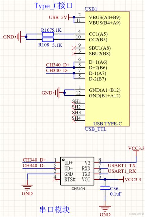 Type C串口通信 Ch340n Csdn博客