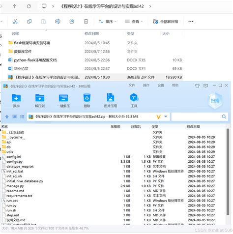 基于flaskvue框架的《程序设计》在线学习平台的设计与实现 开题论文程序 计算机毕设 Csdn博客