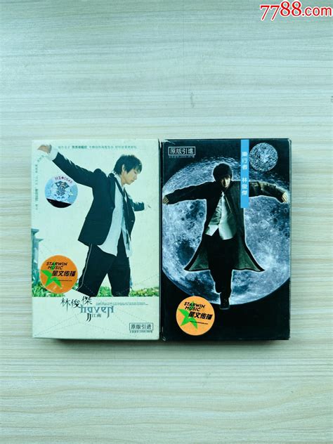 林俊杰乐行者江南【7788收藏收藏热线】