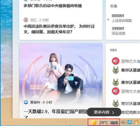 win10底部任务栏鼠标转圈圈问题的解决 鼠标移到底部栏就显示转圈 csdn博客