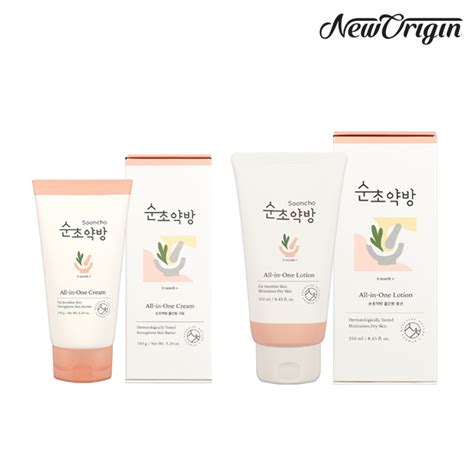 만원의행복 31 뉴오리진 유한건강생활 순초약방 올인원 로션크림 베이비 키즈 온가족 저자극 화장품 성분검증 완료 티몬