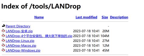15 文件传输操作指南 Aubo 开发者